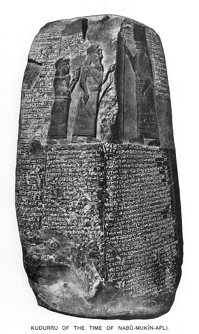 Name Origins: The cool & nerdy history of Kudurru Stone